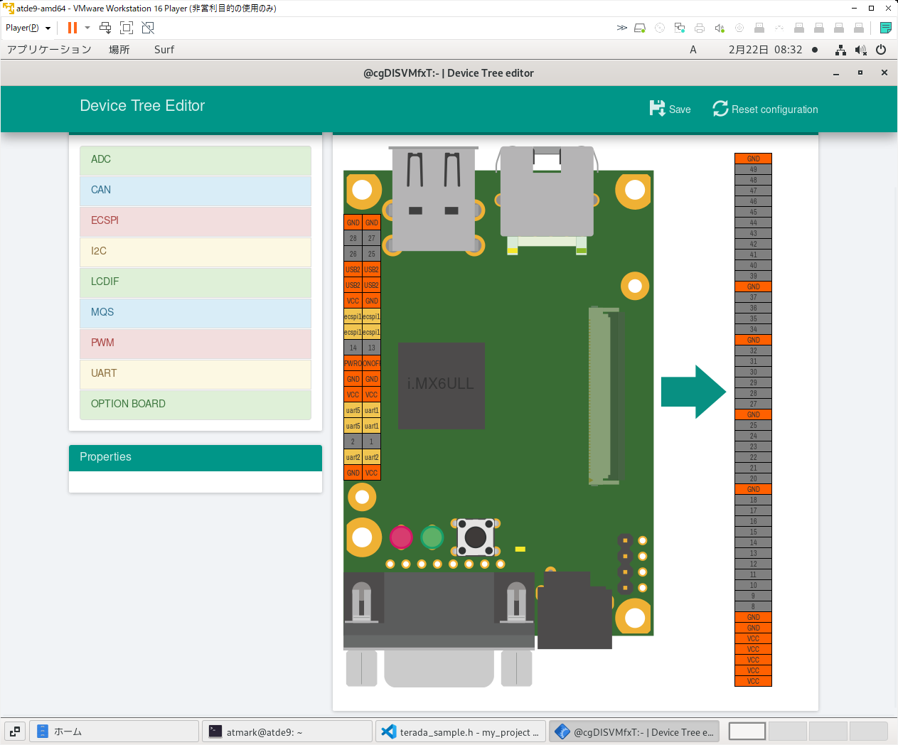 uart2を使用してRS-485通信 | Armadilloサイト